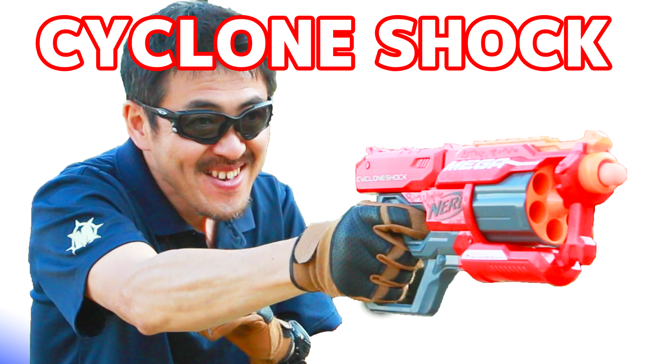 タカラトミー ナーフ サイクロンショック マック堺の レビュー (Nerf Cyclone shock review) | マック堺公式ホームページ-machsakai-