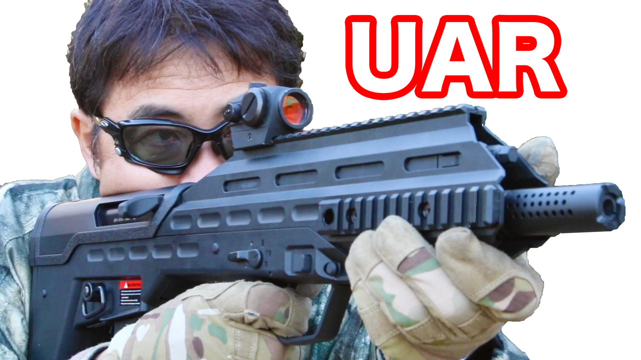 APS Airsoft UAR ブルパップ 電動ガン サバゲー 装備 マック堺のレビュー動画 | マック堺公式ホームページ-machsakai-